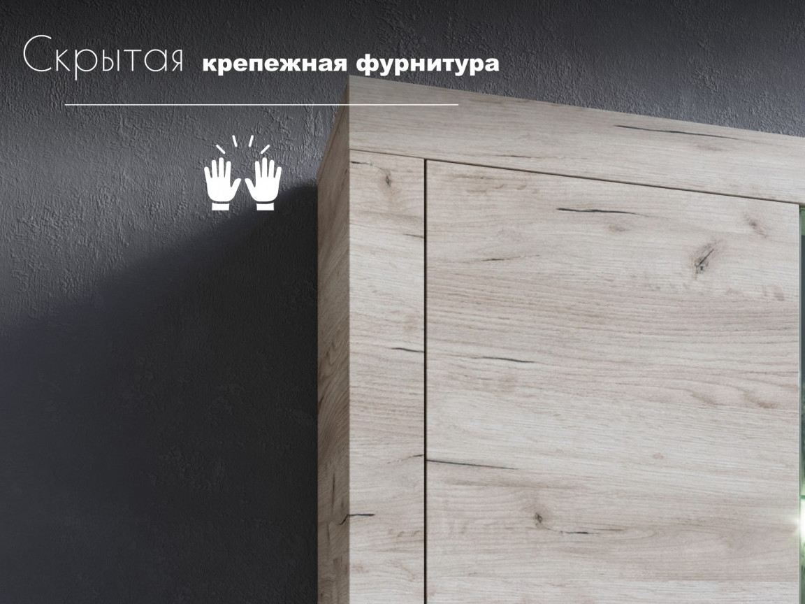 Стенка Джерси дуб крафт серый купить в интернет-магазине ИркутДом.ру в ...